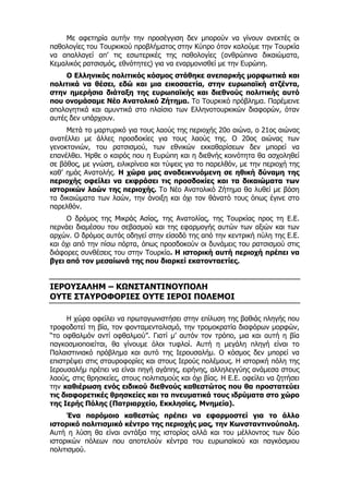 DPE - European Parliament | PDF