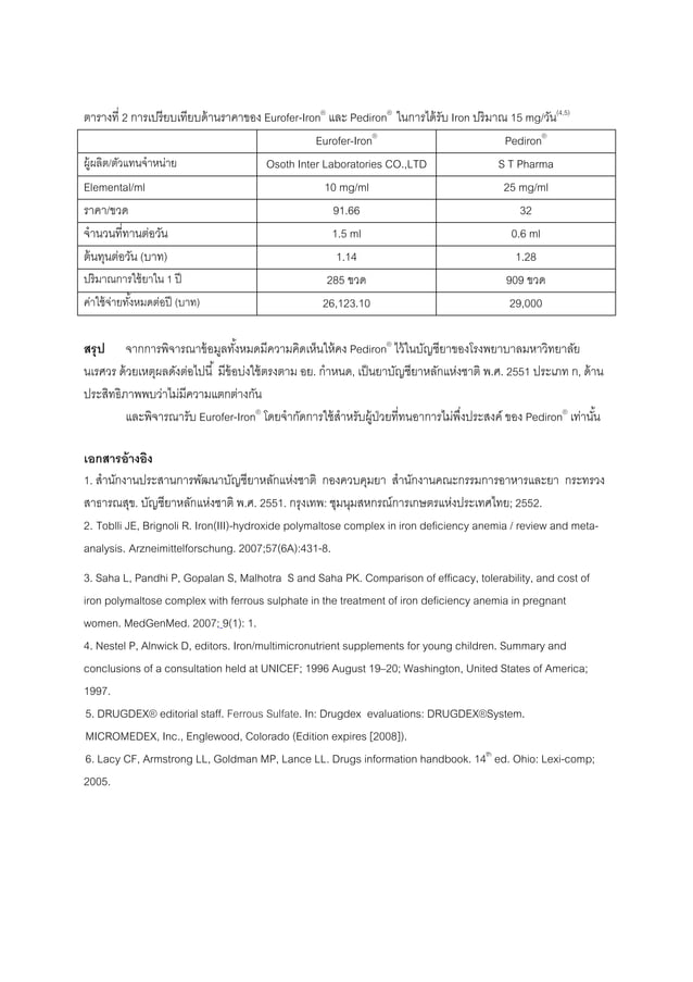 Eurofer | PDF