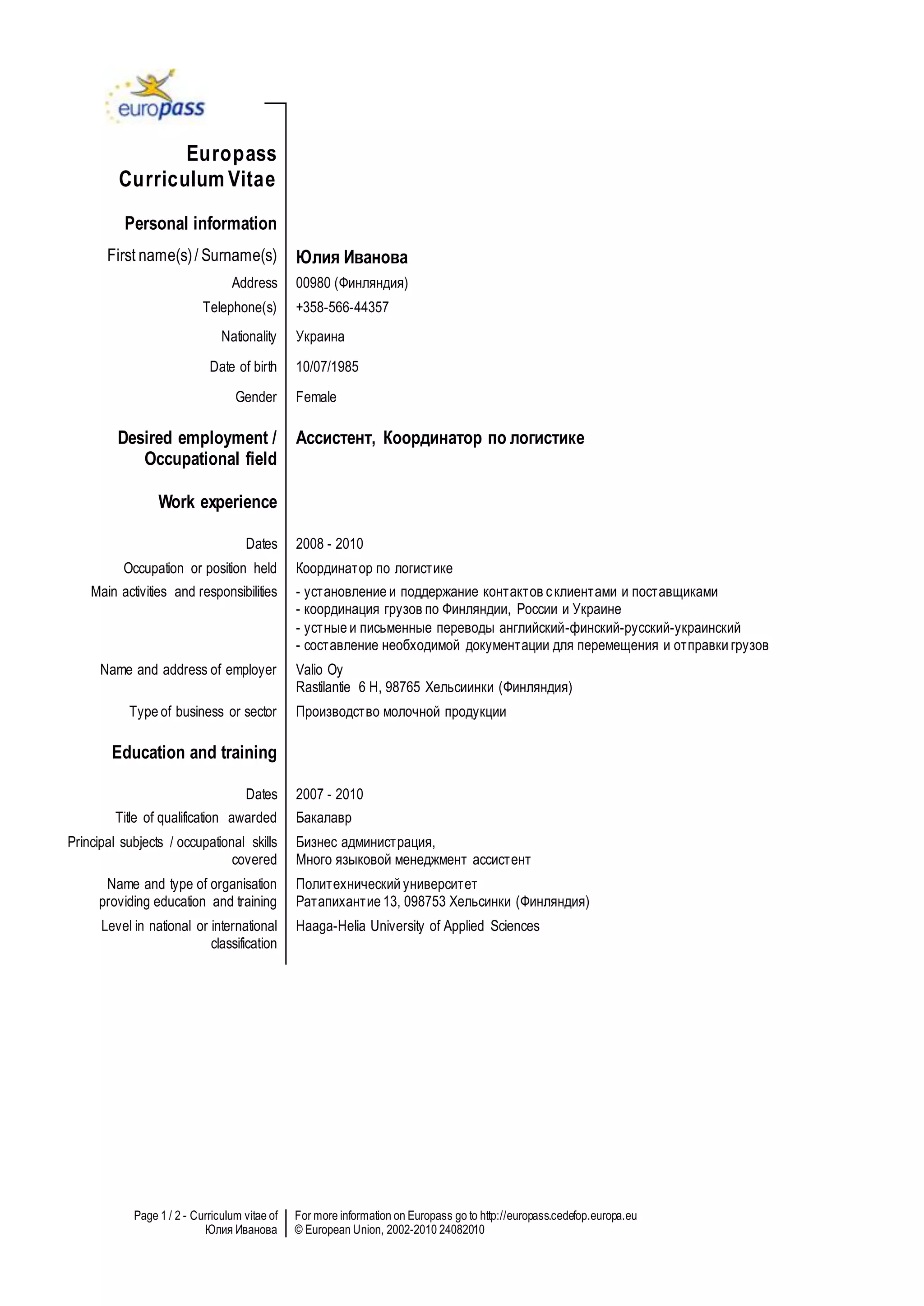 Europass cv-101116-210047 | DOCX