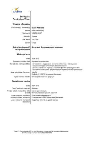 Europass cv-101116-210047 | DOCX