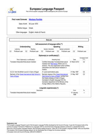 Europass language passport nikolaos pavlidis | PDF
