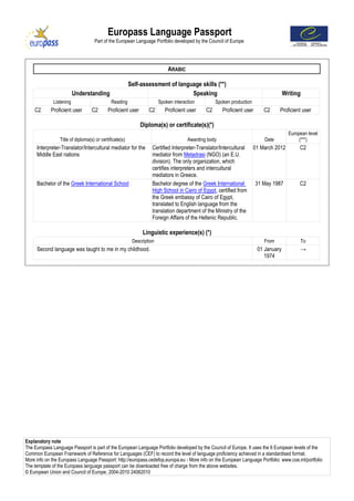 Europass language passport nikolaos pavlidis | PDF