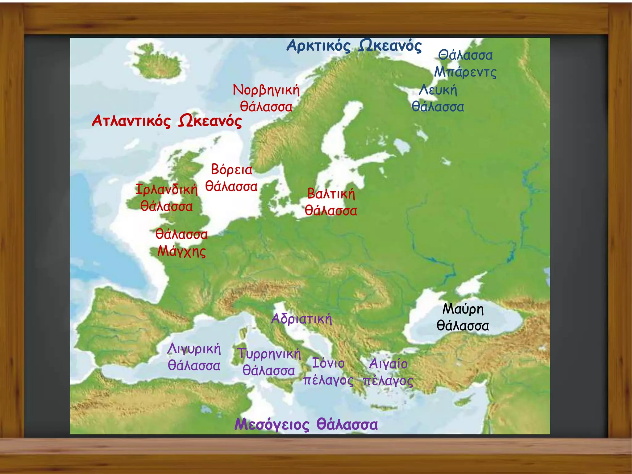 European seas | PPTX