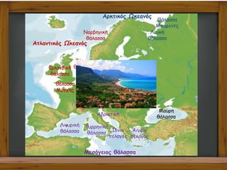 European seas | PPTX