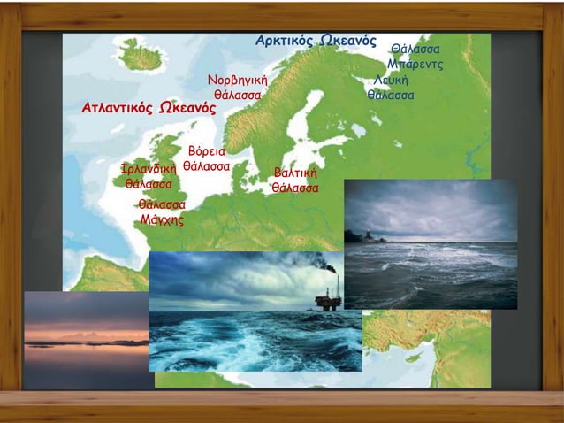 European seas | PPT