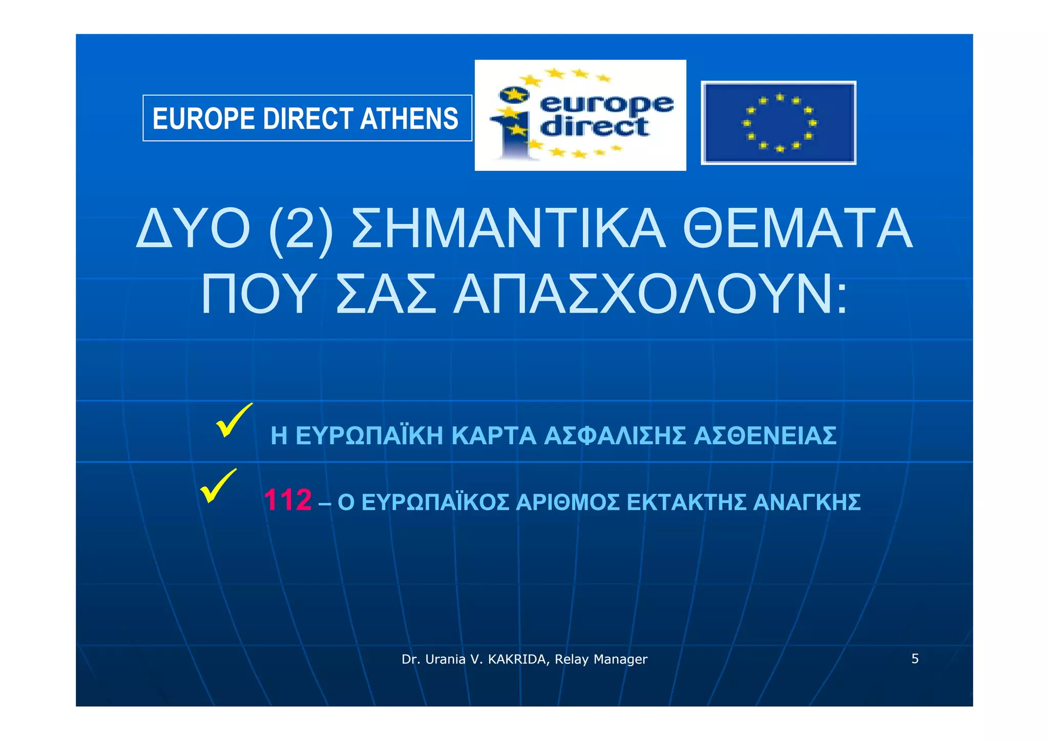 Europe direct presentation | PDF
