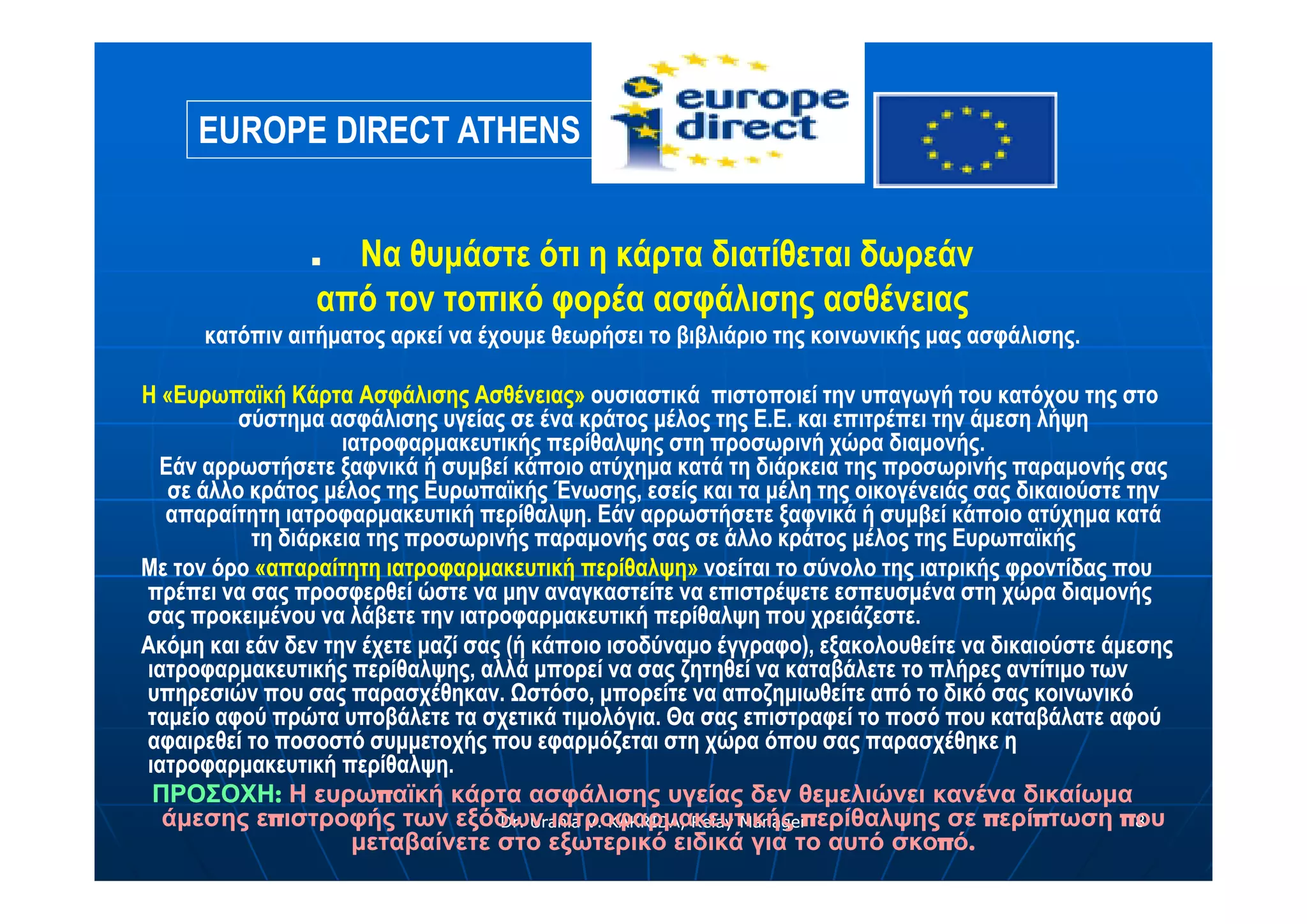 Europe direct presentation | PDF