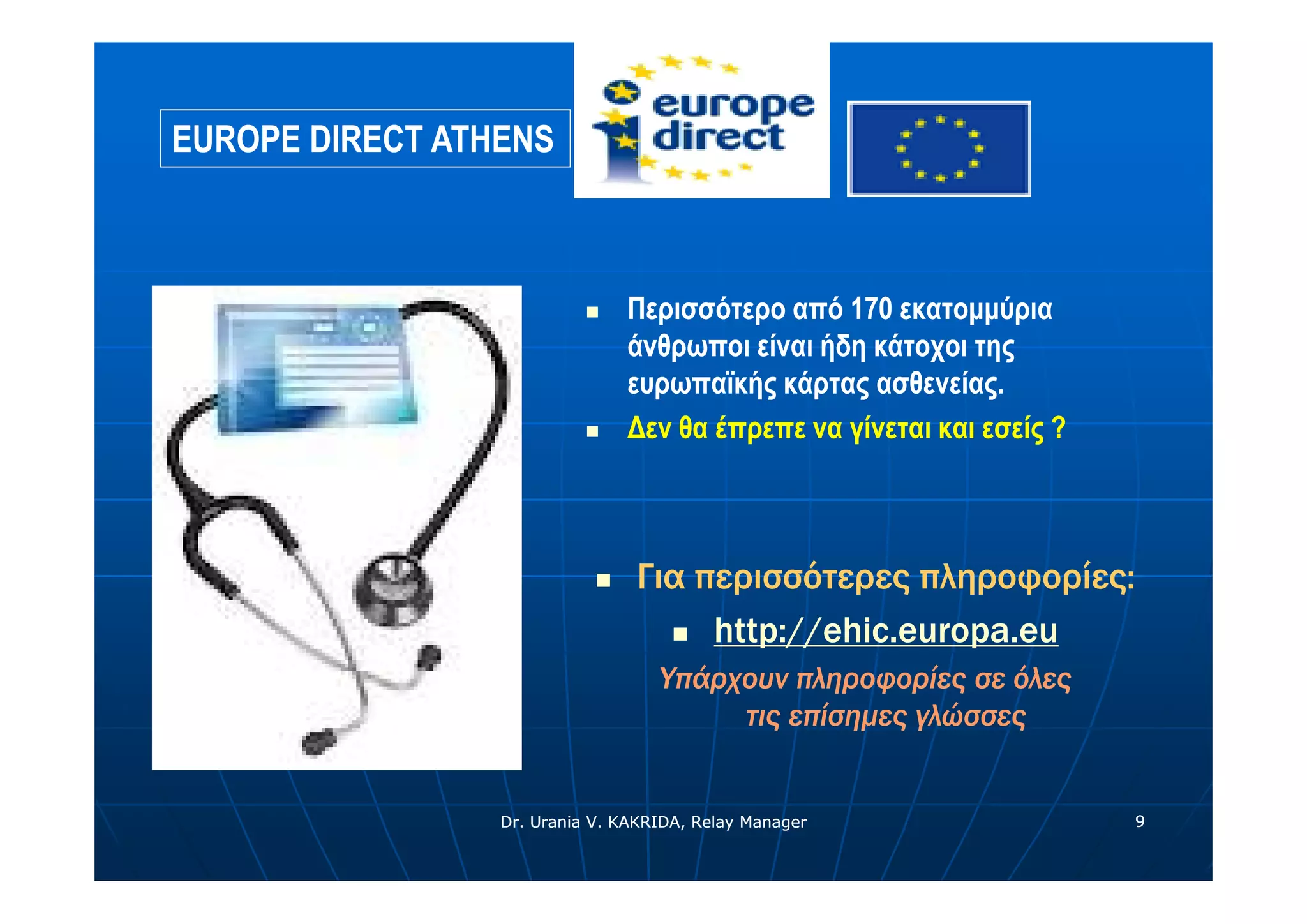 Europe direct presentation | PDF