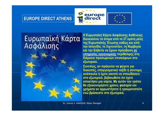 Europe direct presentation | PDF