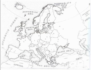 Europe map packet | PPT