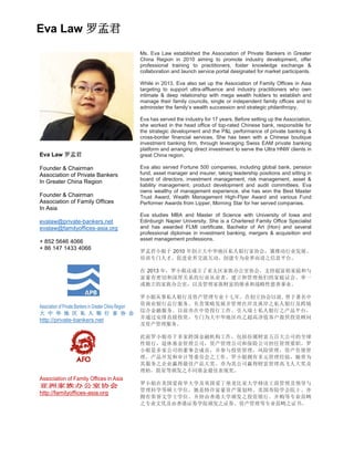 Eva law 罗孟君 | PDF