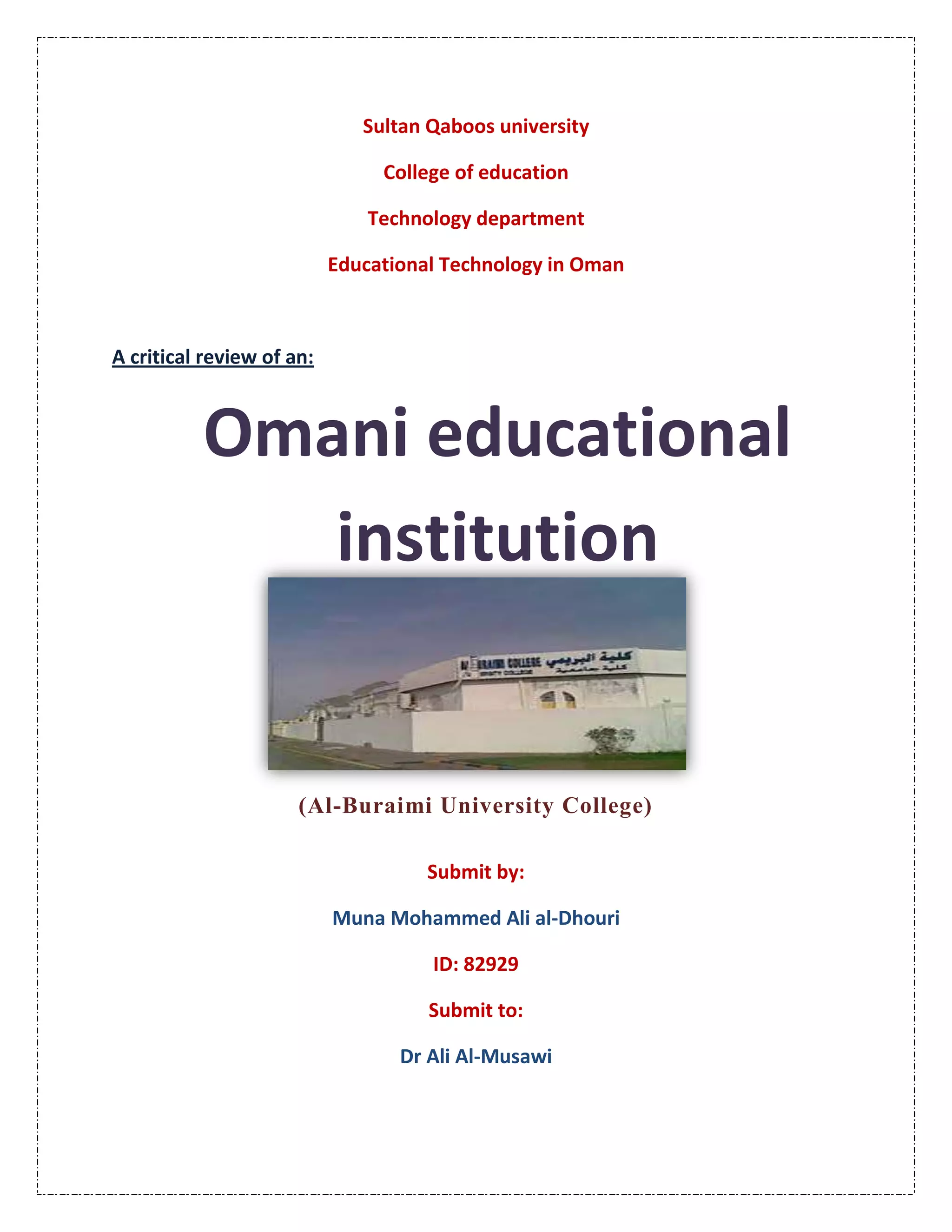 Evaluation educational omani institution | DOCX