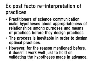 Evaluation methodology of practices of science communication | PPT