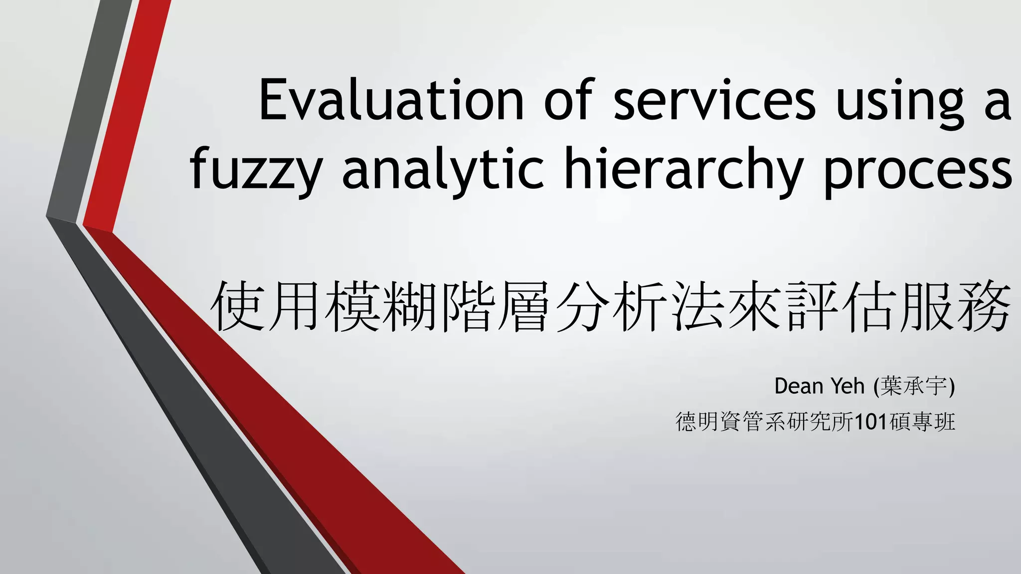 Evaluation Of Services Using A Fuzzy Analytic Hierarchy Process Ppt