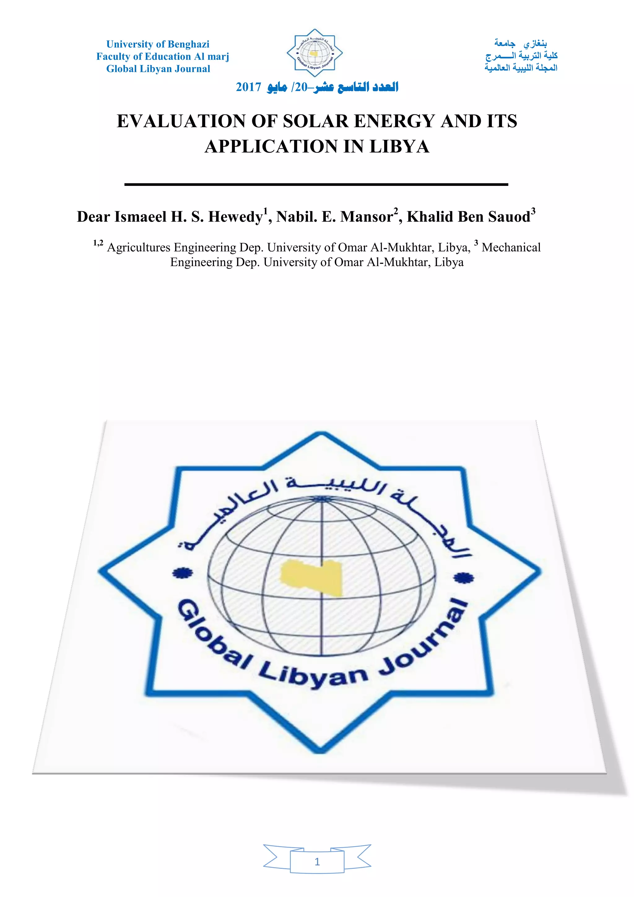 Evaluation of solar energy and its application in libya | PDF