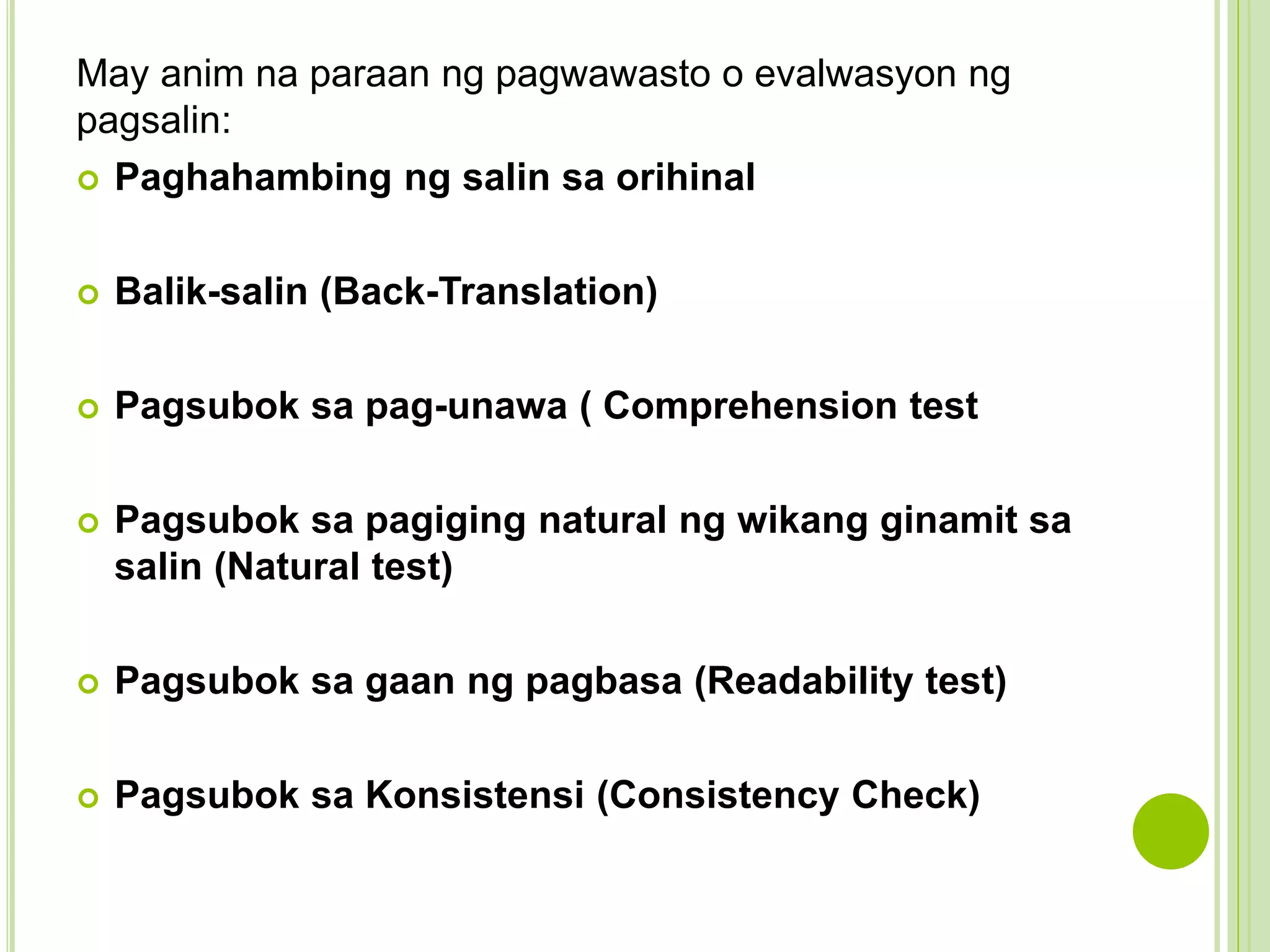 Evalwasyon sa pagsasalin2 | PPTX