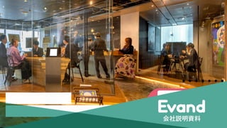 Evand様 デザインパターン案 | PDF