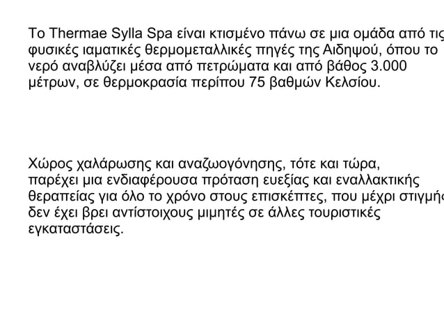 Evelina xydia (geografy) | PDF