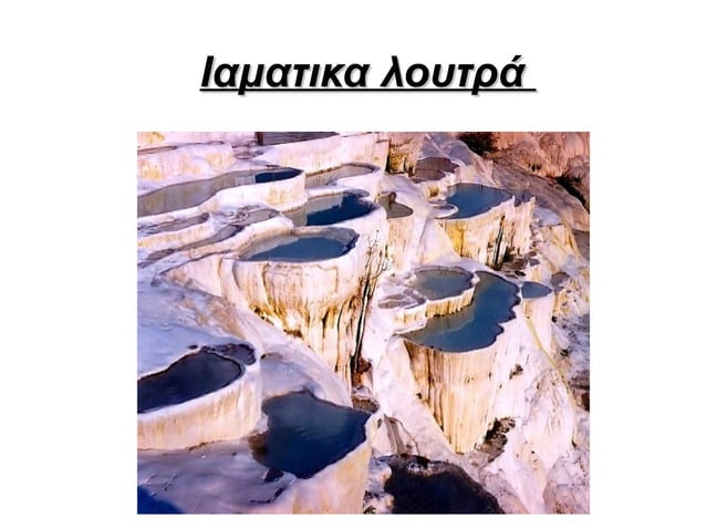 Evelina xydia (geografy) | PDF