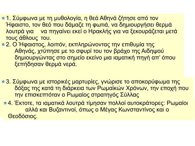 Evelina xydia (geografy) | PDF