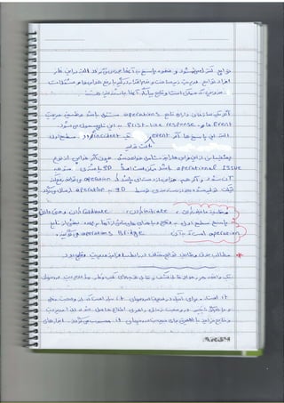 ITIL Advanced: Phase 4 (Service Operation): Event Management-(Complete ...