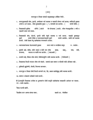 Event Management of Marriage.pdf
