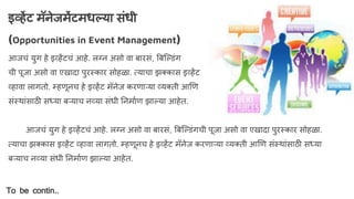 EVENT MANAGEMENT PPT.pdf