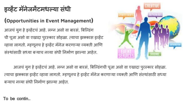 EVENT MANAGEMENT PPT.pdf