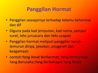 Event management skills | PPT