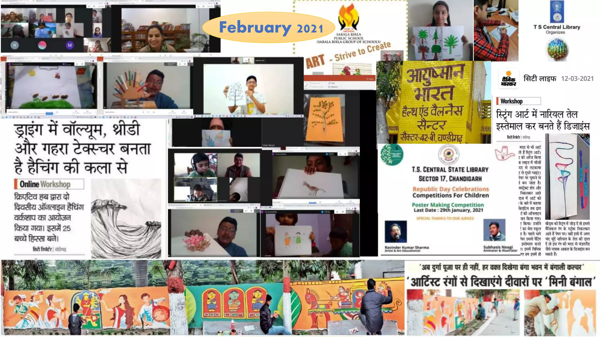 PNA's Events February_2021 | PPSX