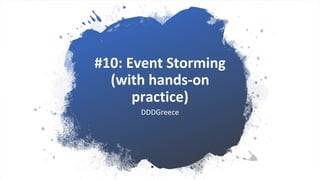 Event Storming #10 DDDGreece | PPT