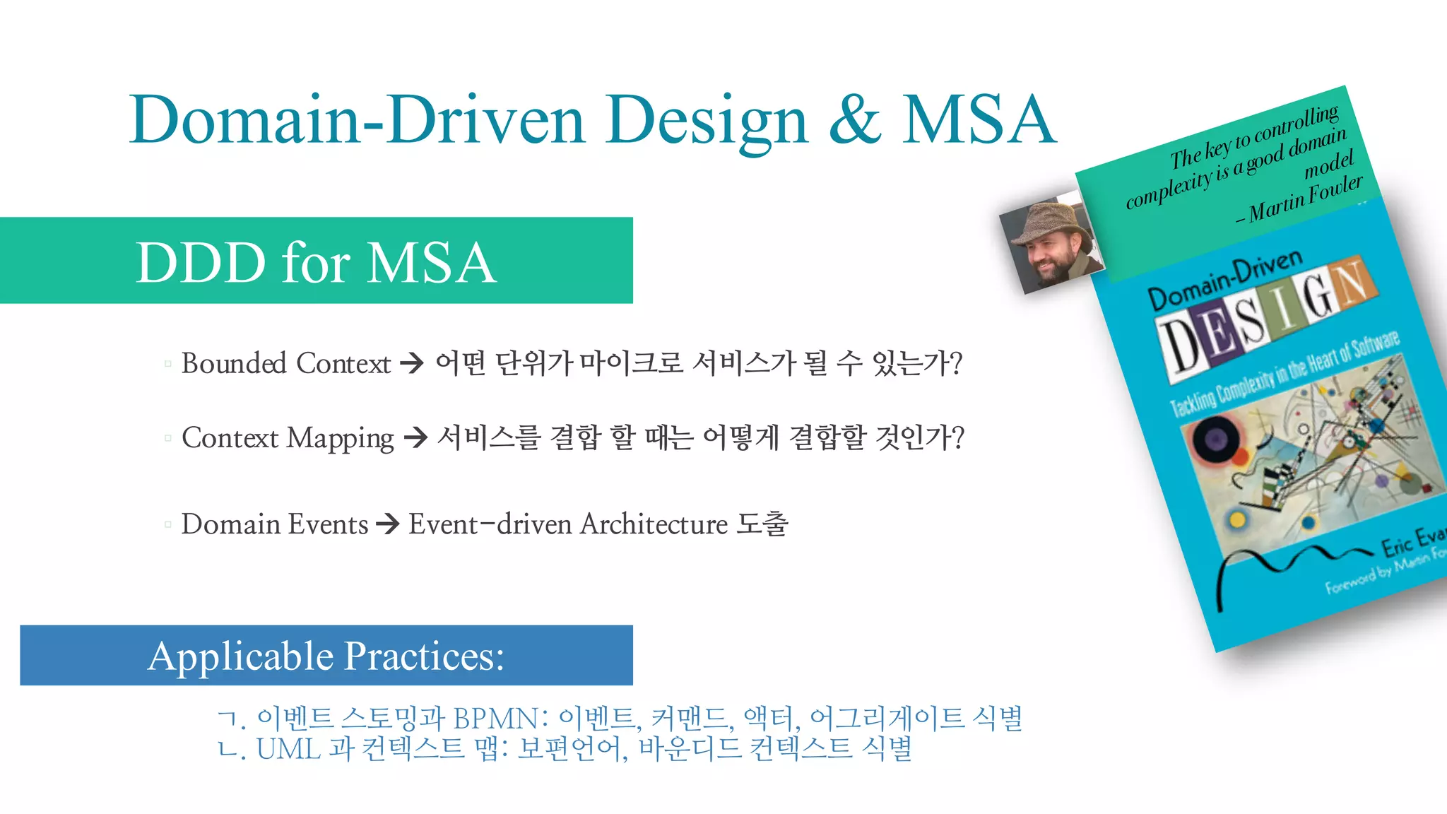 Event storming based msa training commerce example v2 | PDF