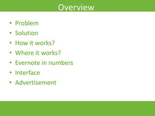 Evernote | PPT