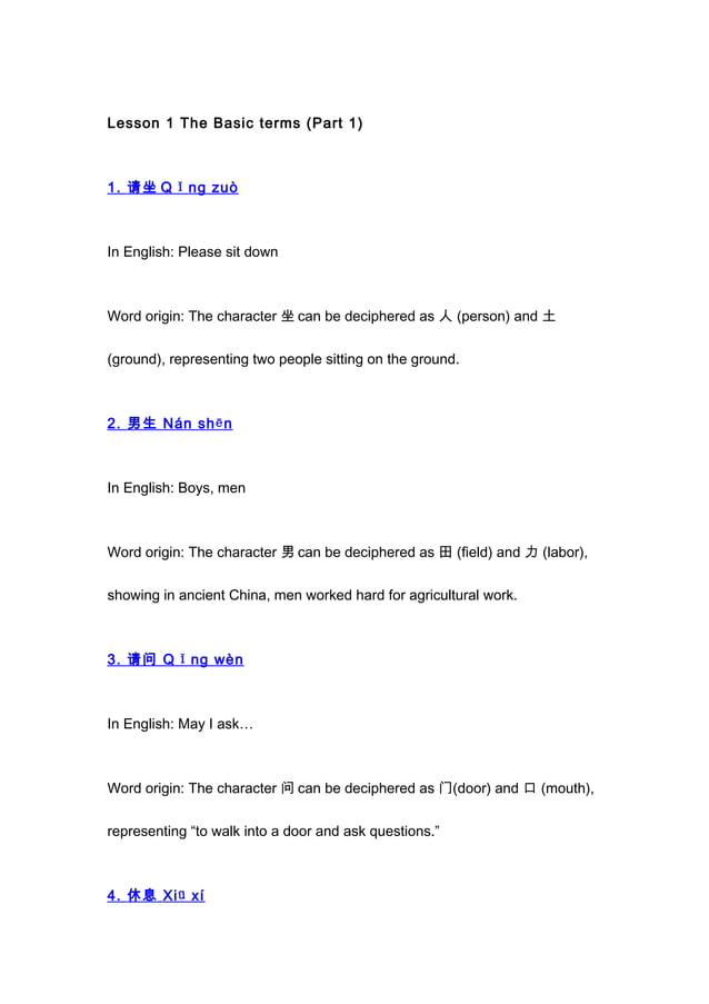 Everyday Chinese (Part One) | DOC