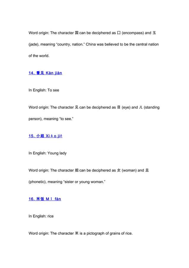 Everyday Chinese (Part One) | DOC