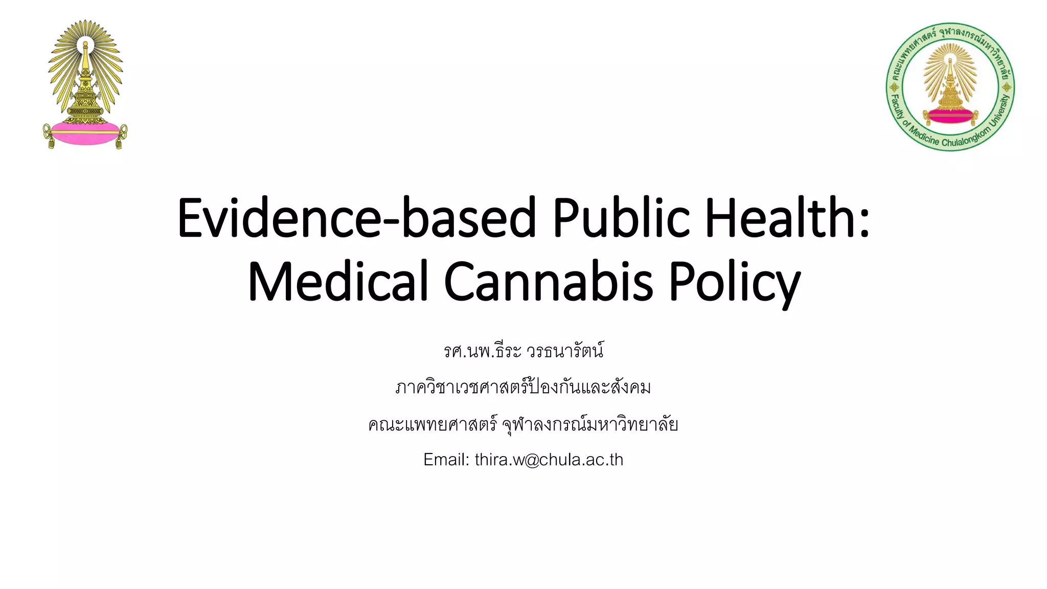 Evidence based public health (medical cannabis policy) | PDF