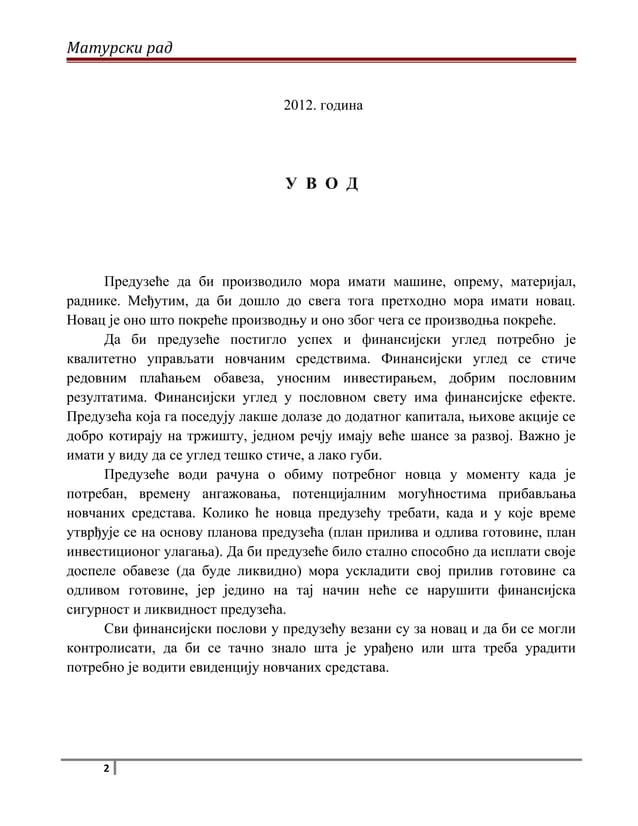 Evidencija novcanih sredstava | DOC