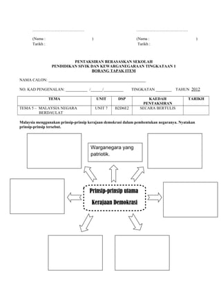 Evidens tema 5 psk tingkatan 1 | PDF