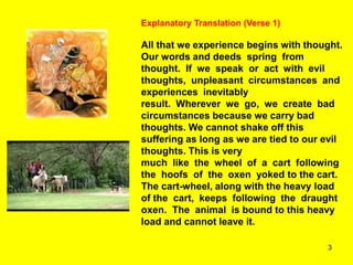 Evil Begets Evil - The Story of Ven. Cakkhupala | PPT