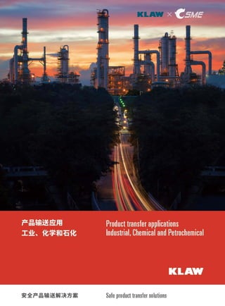 SME APi Bottom Loading Couplers Dry Break Breakaway Tanker Terminal ...