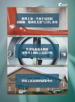 SME APi Bottom Loading Couplers Dry Break Breakaway Tanker Terminal ...