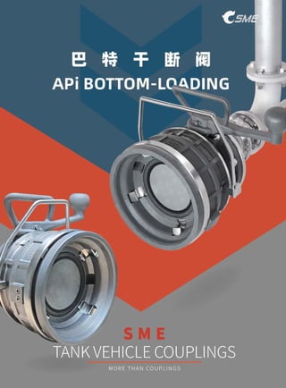 SME APi Bottom Loading Couplers Dry Break Breakaway Tanker Terminal ...