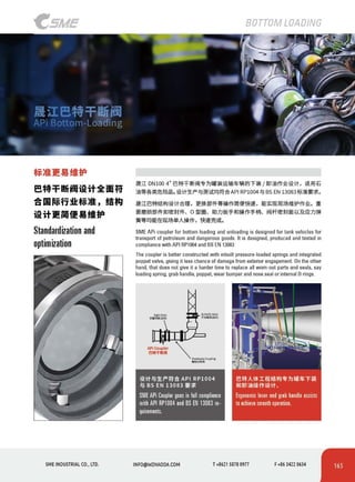 SME APi Bottom Loading Couplers Dry Break Breakaway Tanker Terminal ...