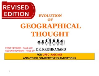 Evolution Of Geographical Thought Ebook By Dr. Krishnanand | PDF