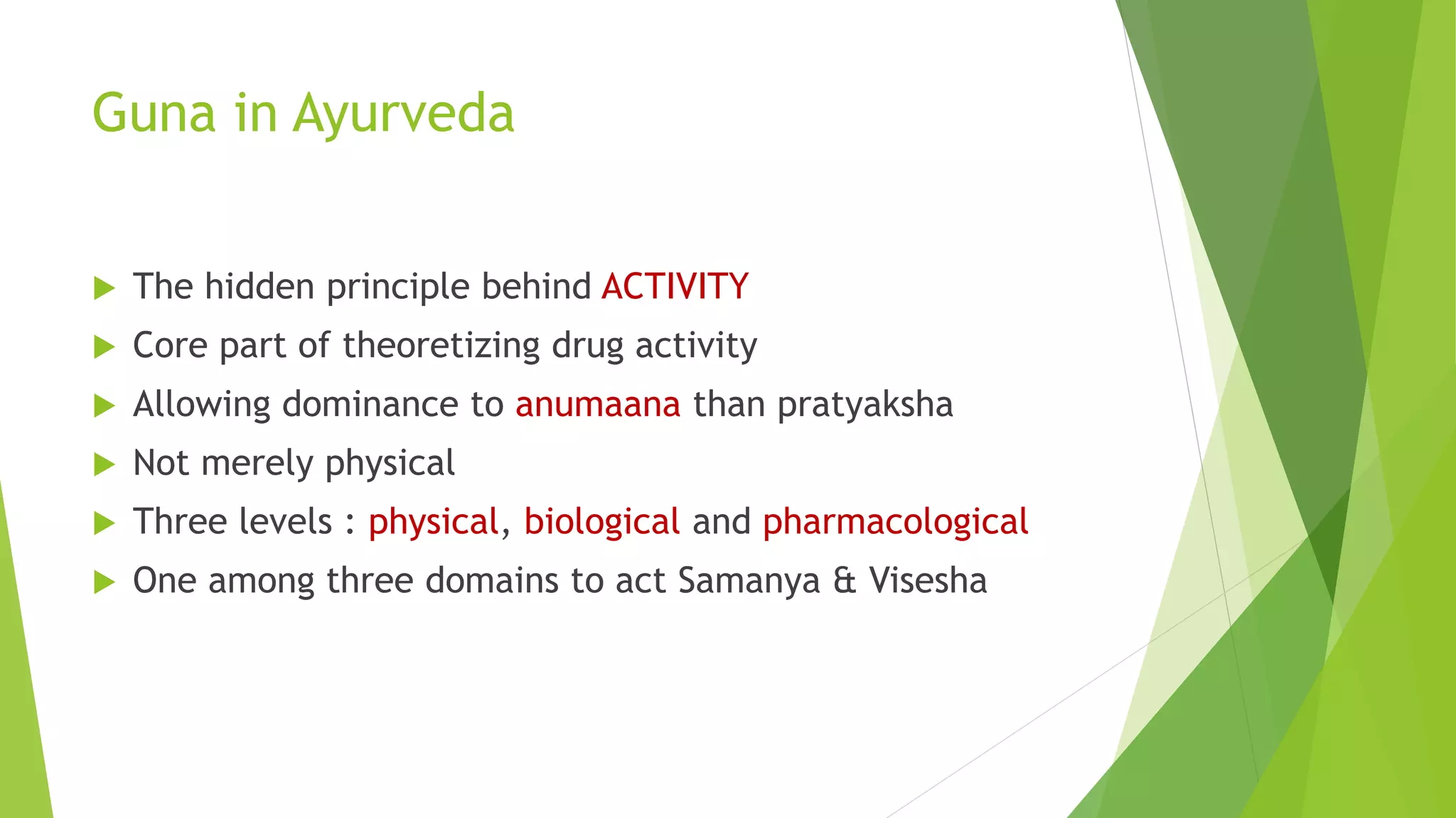 Evolution of concept of guna | PPTX