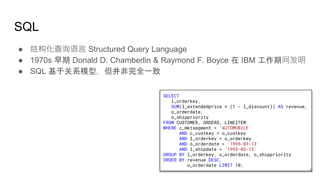 The Evolution of Data Systems | PPTX