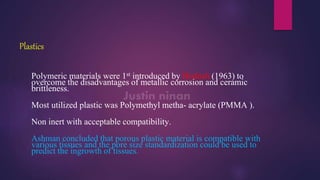 Evolution of implant designs, Dr Justin Ninan | PPTX