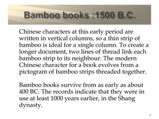 Evolution of writing materials with emphasis to india project ignou | PPSX