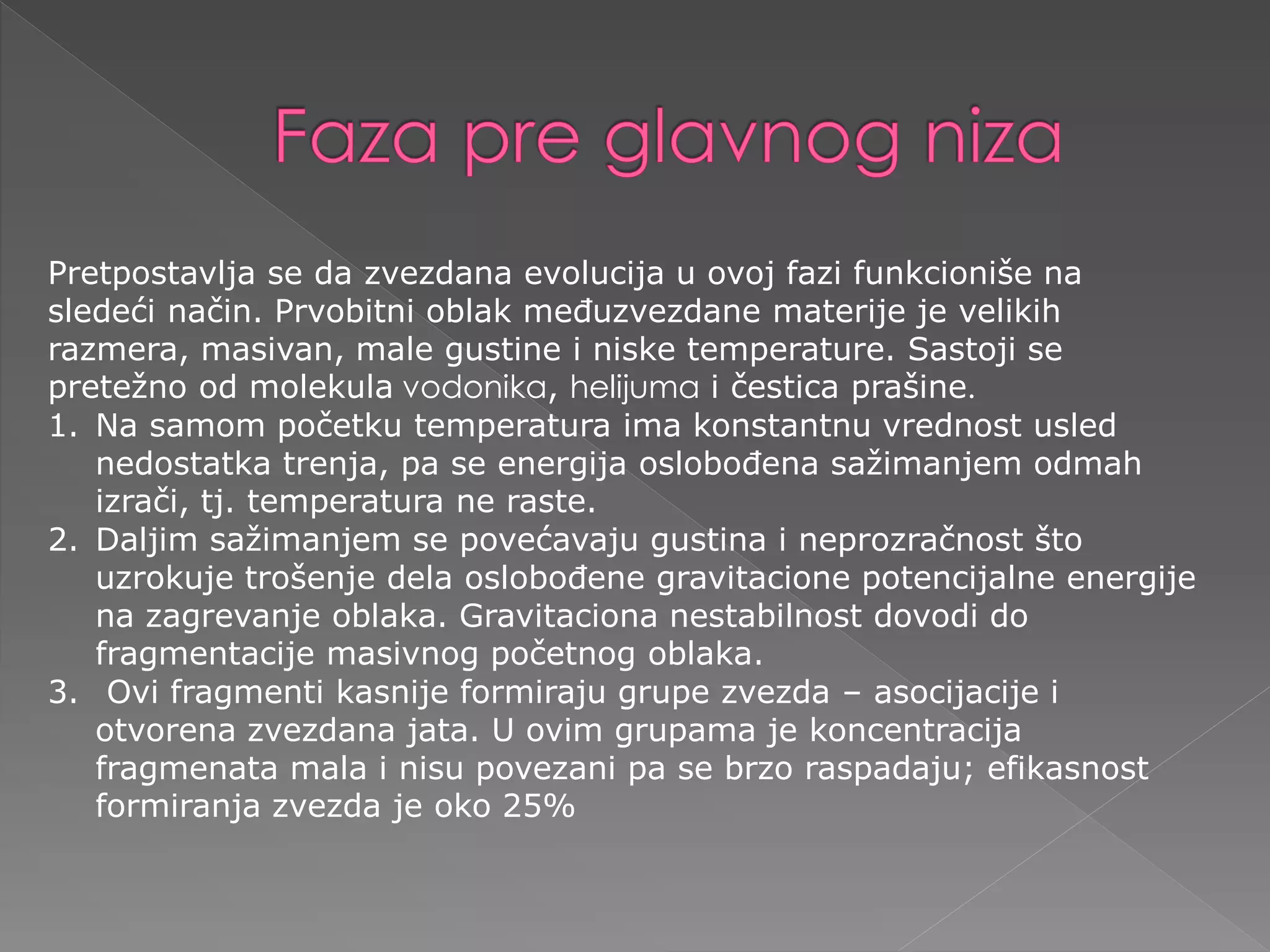 Evoluvija zvezda | PPTX