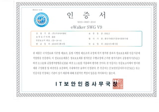 E walker swg v9 | PDF